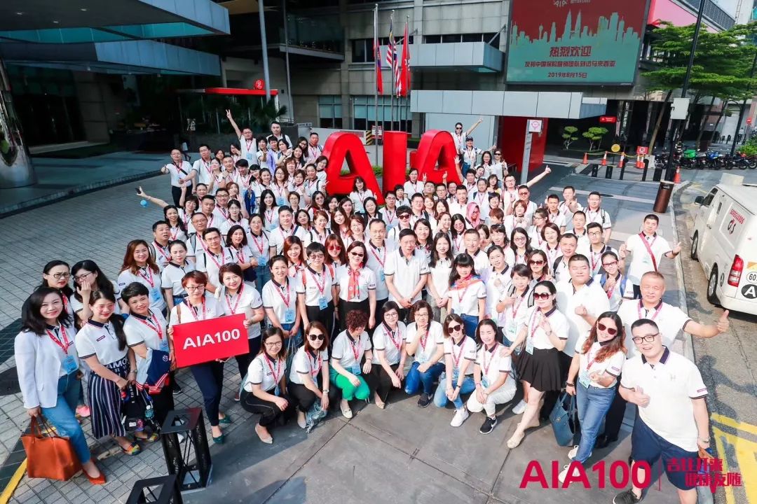 新会展公司圆满承接2019友邦中国PPR CLUB特别竞赛活动 - 中旅国际会议展览有限公司