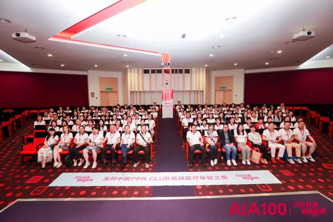 新会展公司圆满承接2019友邦中国PPR CLUB特别竞赛活动 - 中旅国际会议展览有限公司